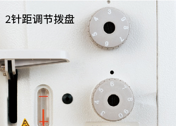 What is The Number On Sewing Machine Stitch Dial